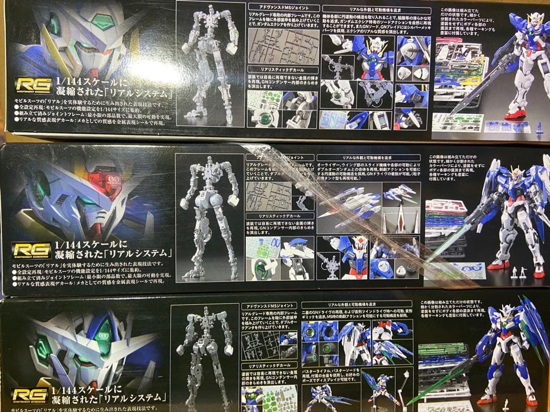 3点セットRG GUNDAM エクシア、00 ライザー00 クアンタ