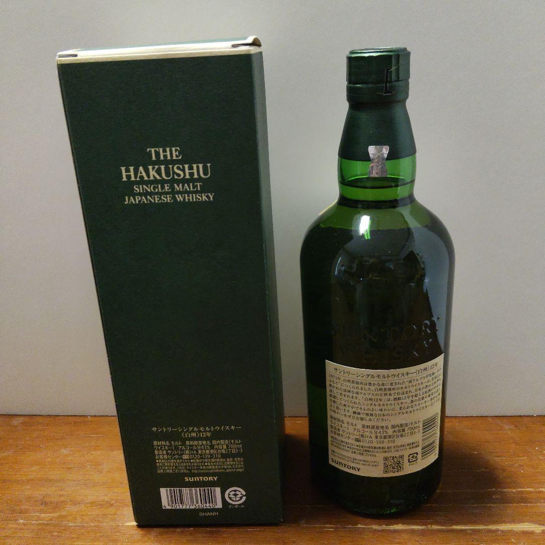 ち*ん様 THE HAKUSHU 12年 シングルモルトウイスキー 700ml
