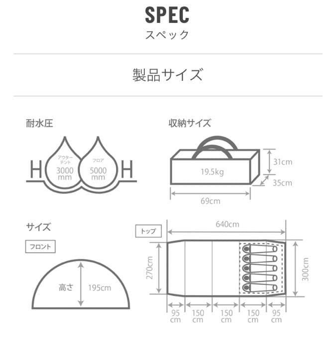 カマボコテント 3M タンカラー T5-689-TN 【新品・未使用・未開封】