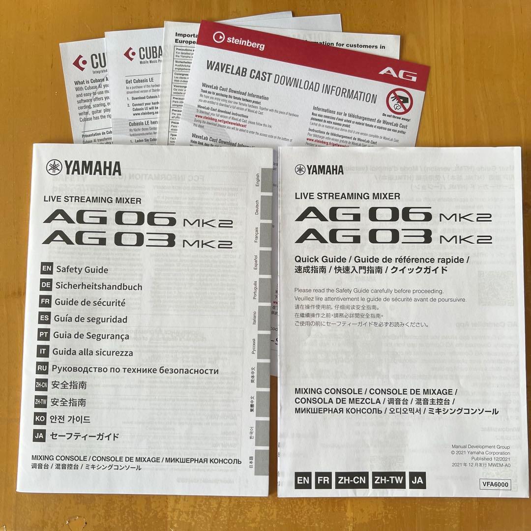 YAMAHA AG03 MK2 ブラック 配信ミキサー