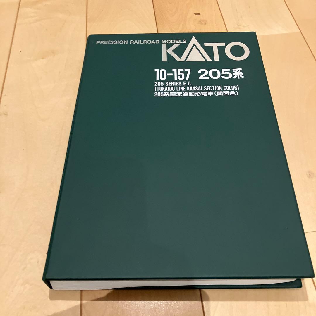 KATO 205系　関西色7両セット　10-157 カトー
