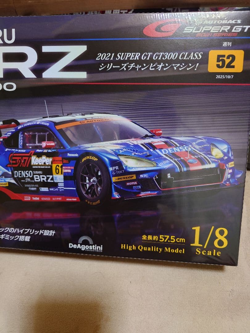 SUBARU BRZ 2021 GT300 1/8デアゴスティーニ