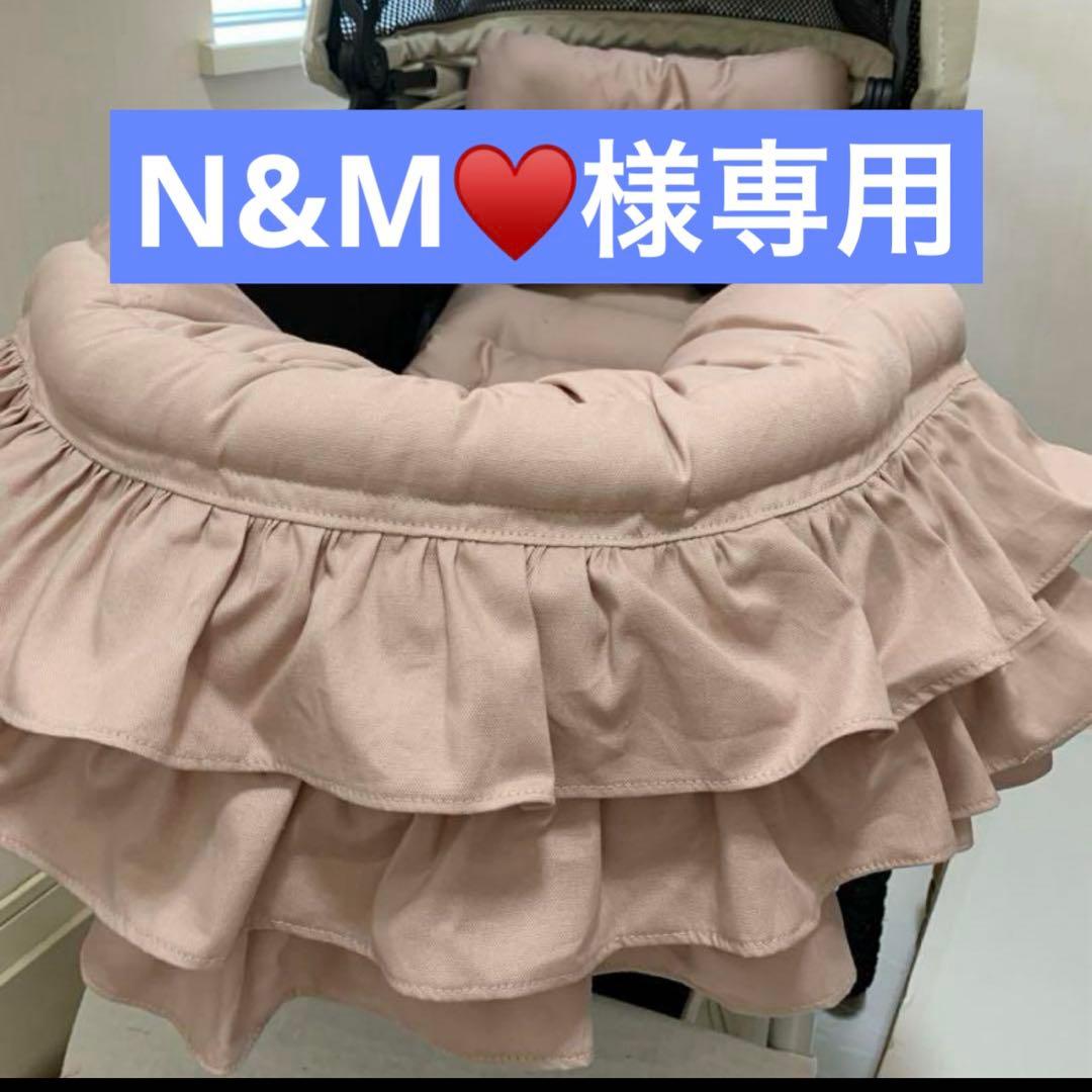 N&M♥️　コンフォーター　あごのせ　あごおき　カートクッション