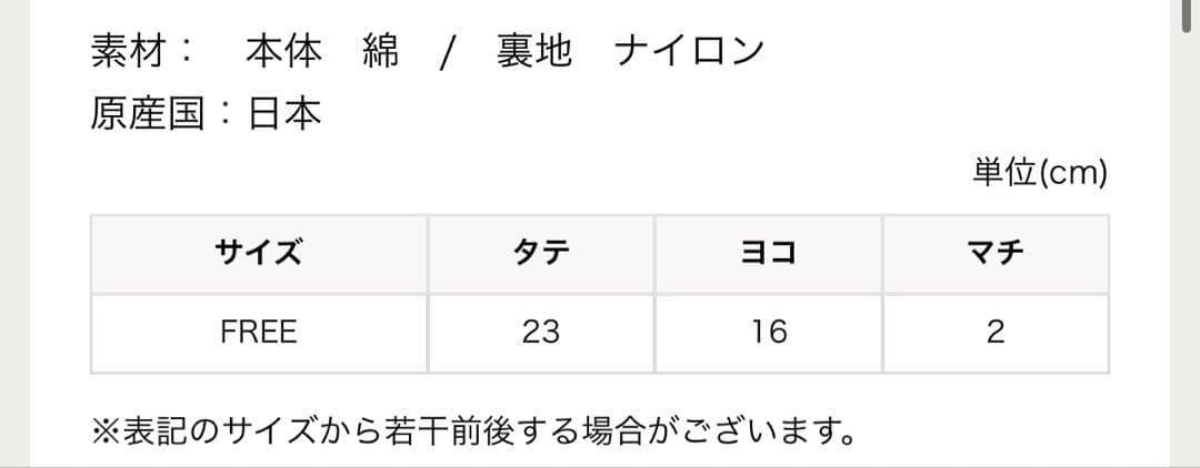 【美品】FEILER マルチケース　母子手帳ケース
