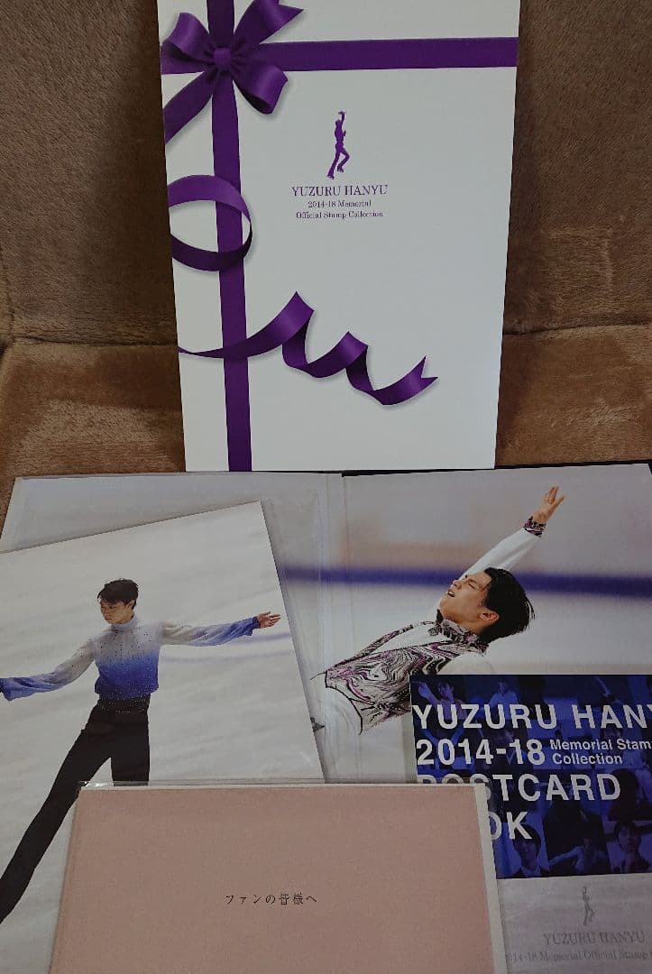 羽生結弦  メモリアルフレーム  2セット  &  初めての写真集
