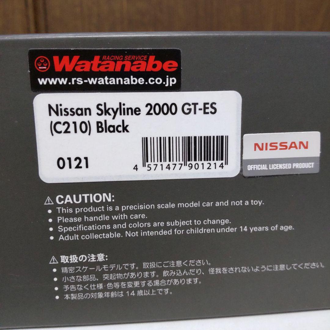ニッサン スカイライン 2000 GT-ES 1/43 イグニッションモデル