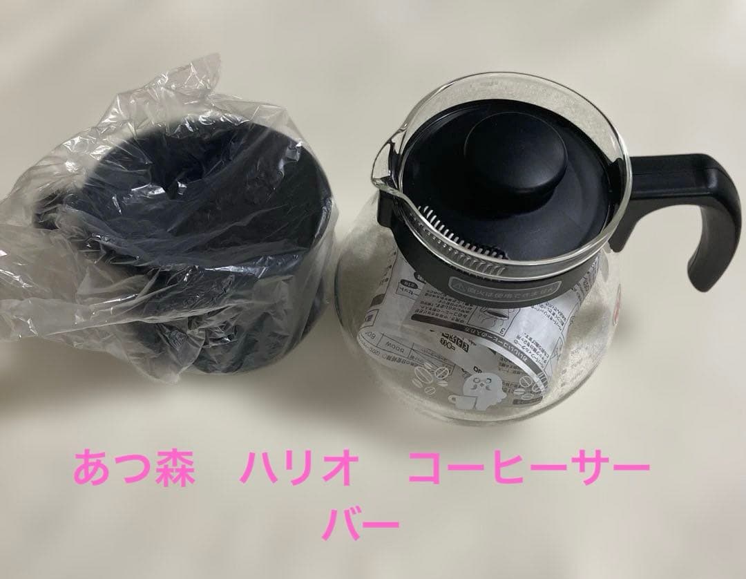 喫茶ハトの巣　あつ森　ハトの巣コーヒー サーバー　ドリッパー　新品　HARIO