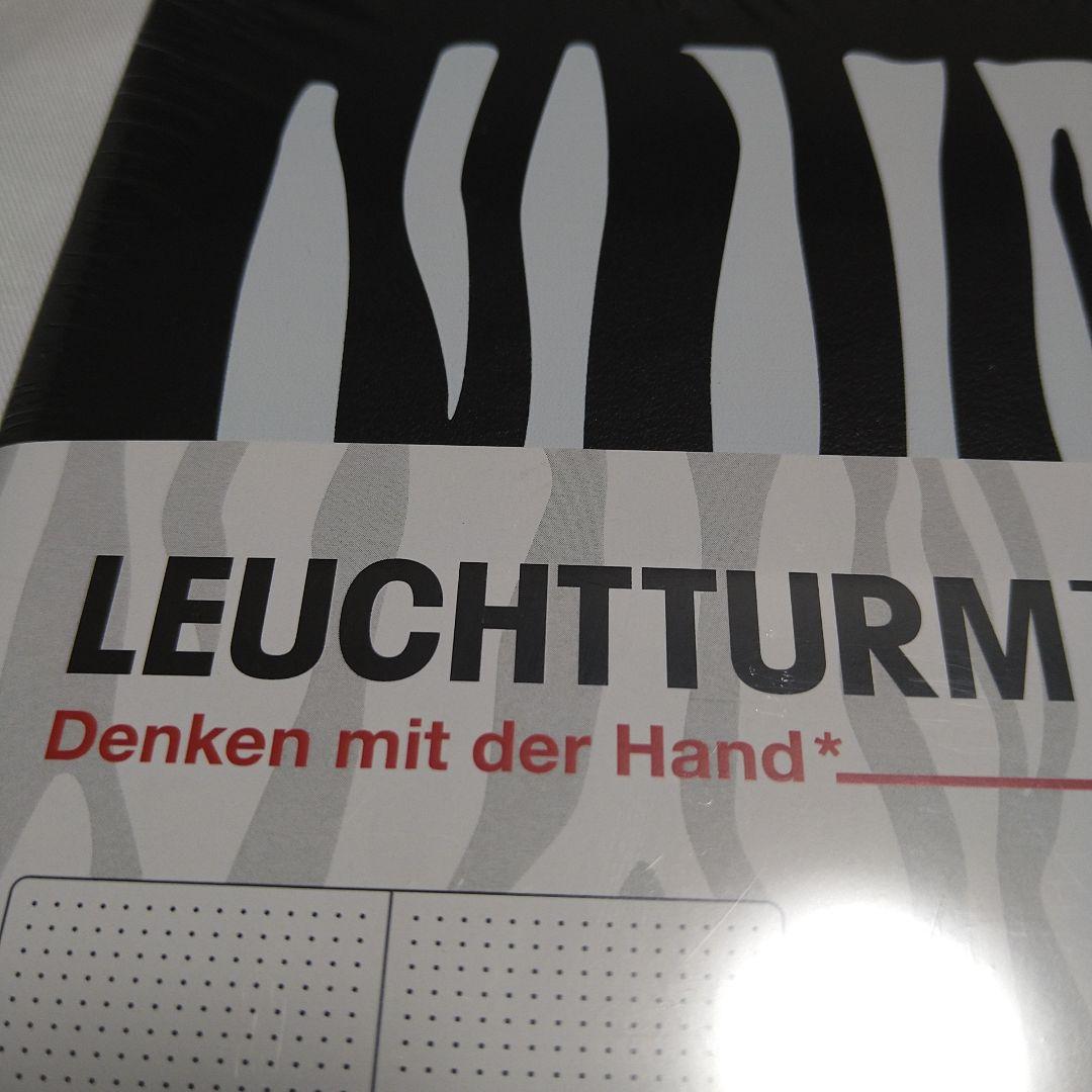 文具女子 新品LEUCHTTURM1917 ロイヒトトゥルムゼブラ柄 限定ノート