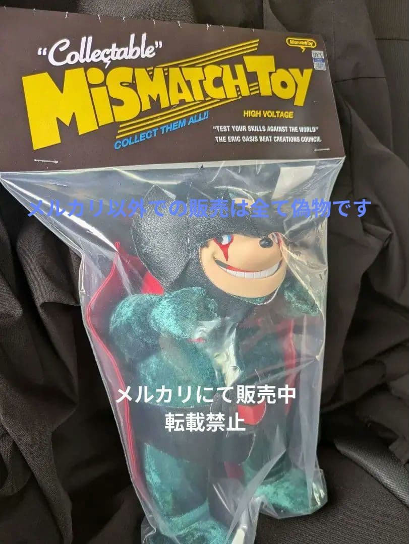 ＜mismatchtoy＞ 永井豪エキスポ限定　デザイナーズトイ　　デビルマン