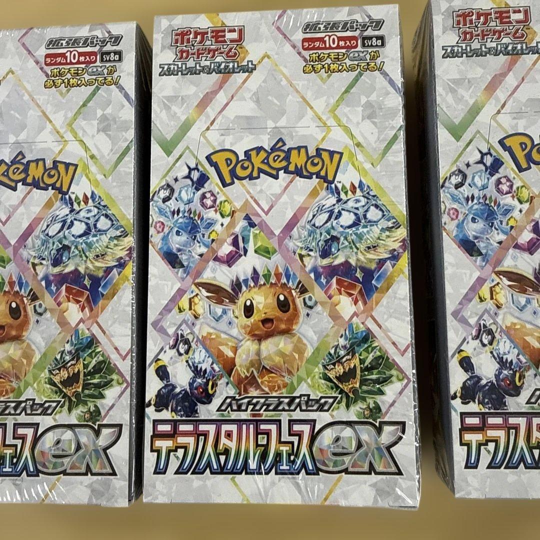 新品 未開封 シュリンク付 ポケモンカード テラスタルフェスex 3ボックス