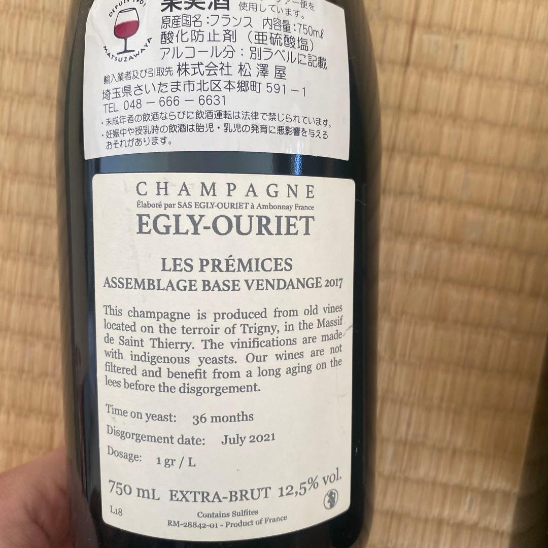 Egly-Ouriet Les Prémices 2017 750mL