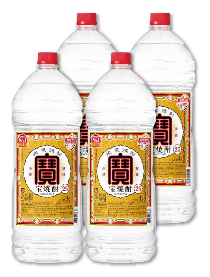 宝焼酎 25% 4L