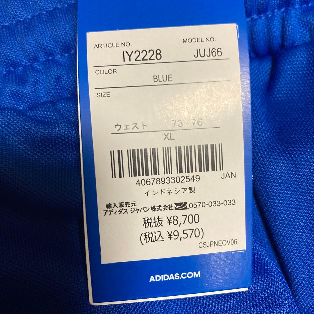 【新品】完売サイズ❗️adidasベッケンバウワー青トラックパンツ　ジャージXL