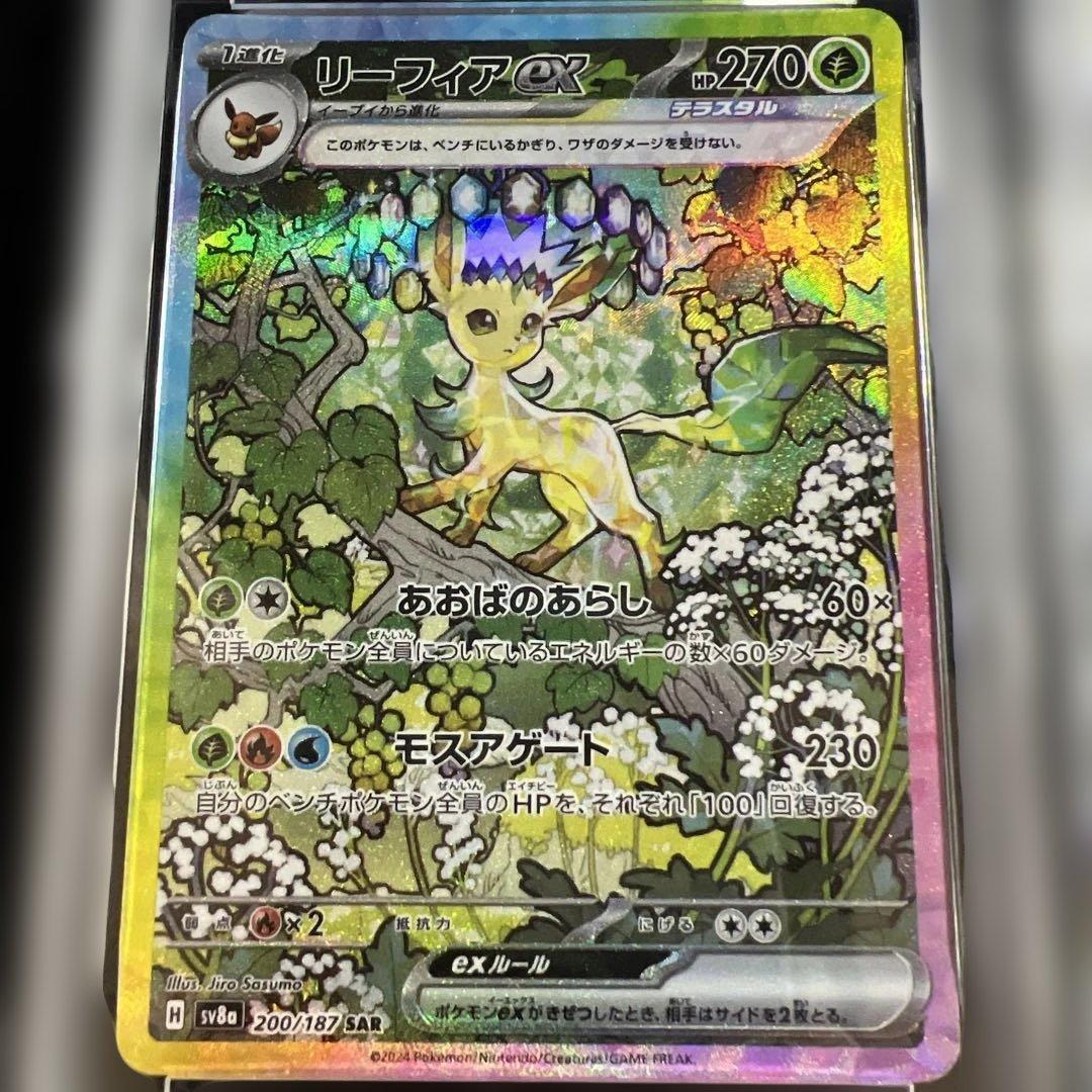 T*影様 【psa10】6枚セット【引退品】ブイズ サンダー ミュウ