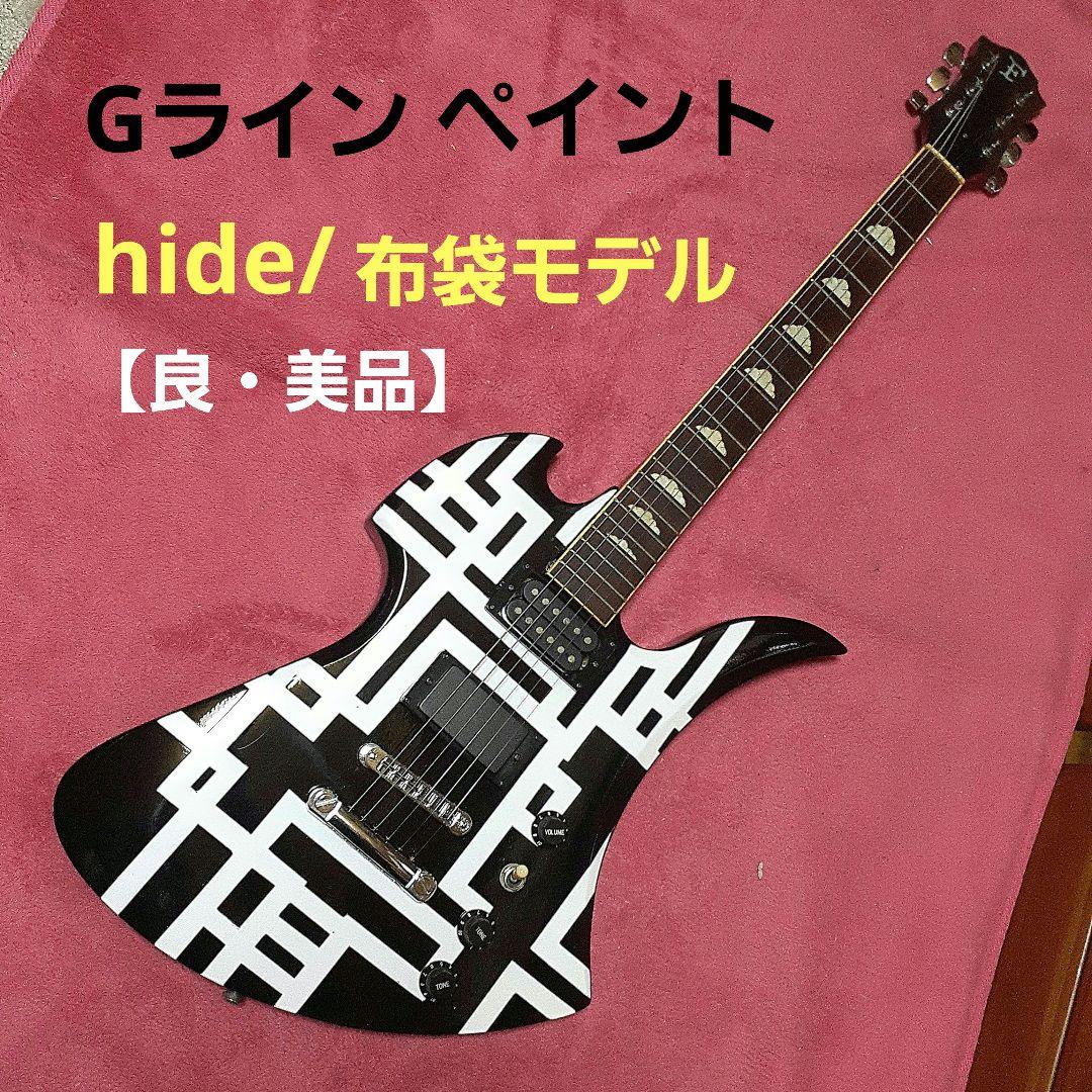 【良・美品】布袋/hideモデル・Gラインペイント。モッキンバードエレキギター。