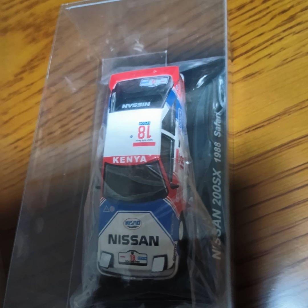 【2台セット】CM'S 　日産　200SX・240RS 1/64