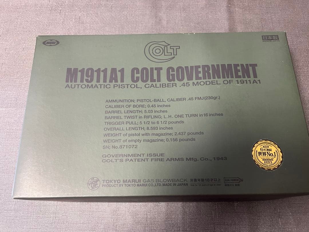 M1911A1 COLT GOVERNMENT コルト　ガバメント　ガスガン