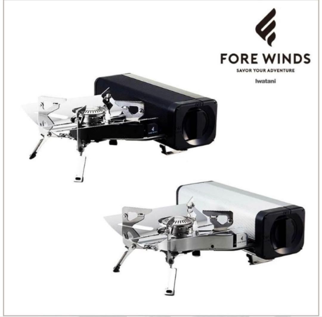 FORE WINDS Folding Camp Stove ブラック