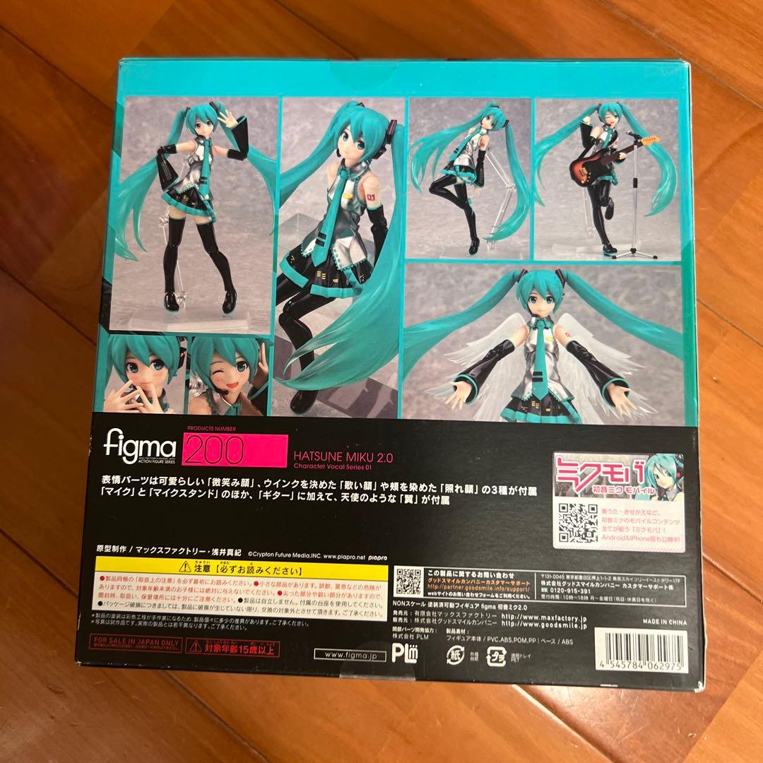 figma 初音ミク 2.0 (未開封)