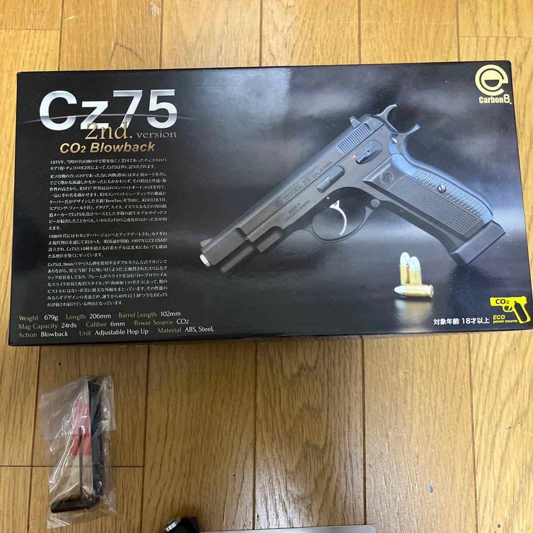 Cz75 CO2 ブローバック エアガン