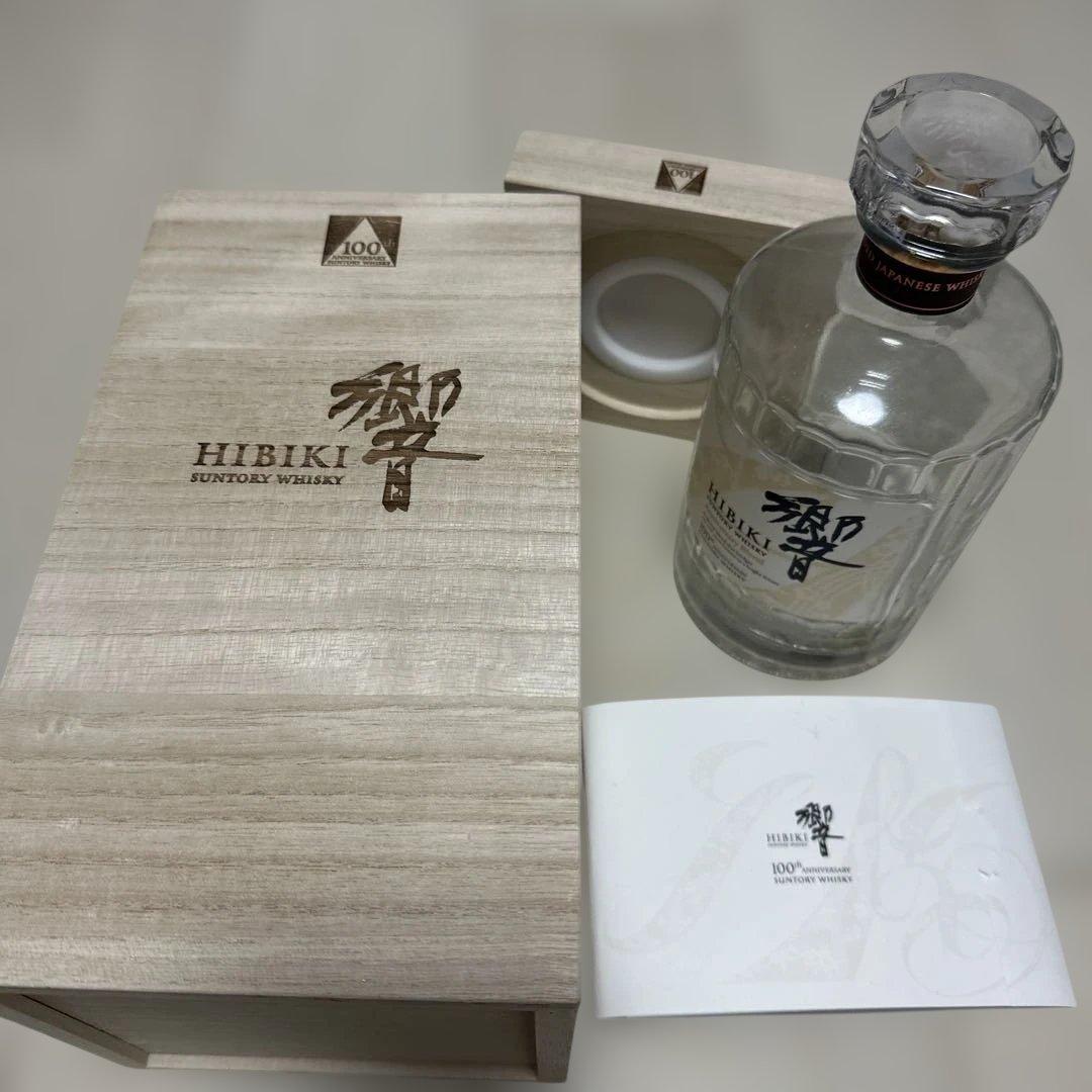 Hibiki 100th Anniversary Blend ウイスキー　空き瓶