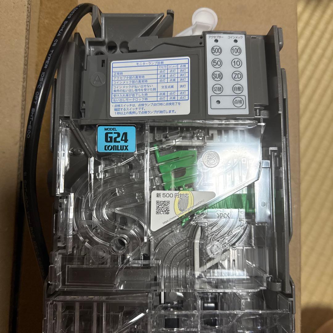 店舗用品 CONLUX CLX-243-R