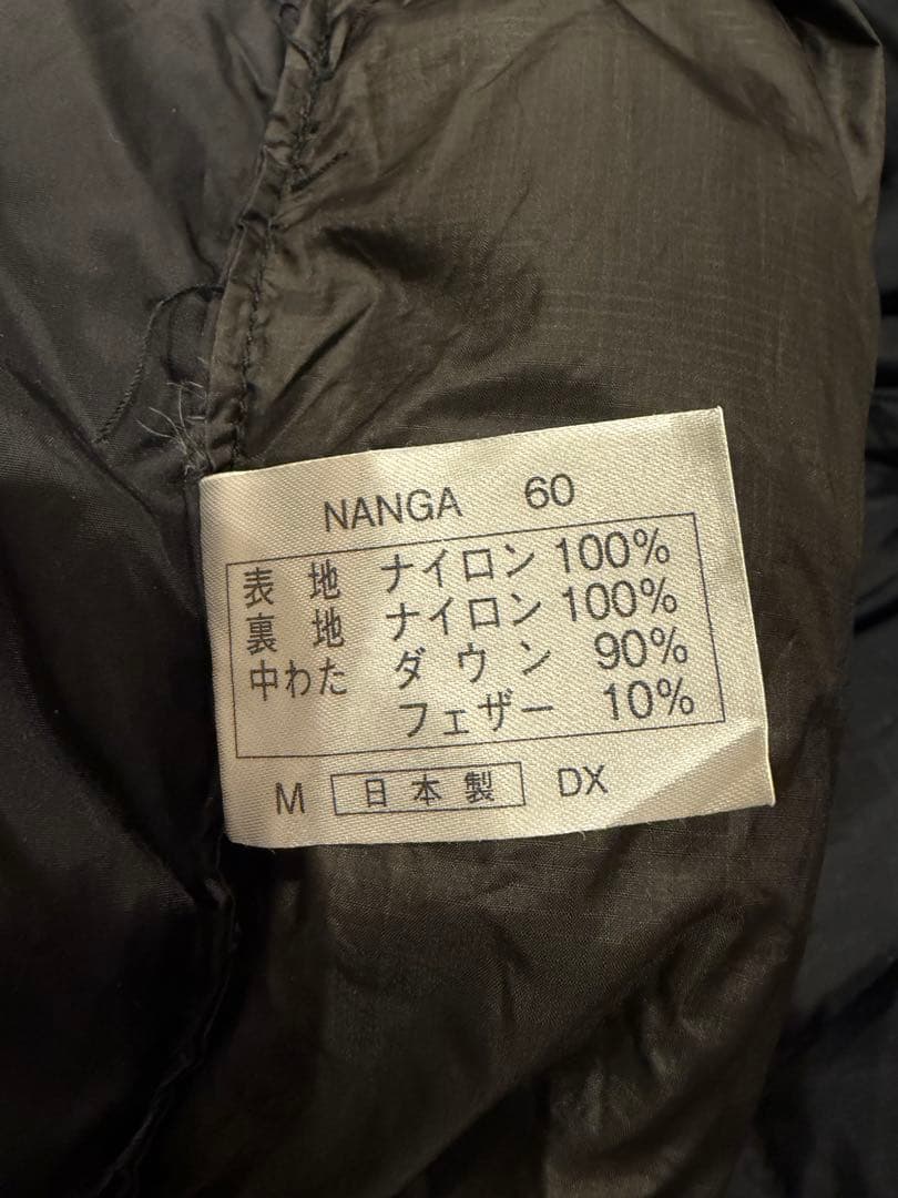 NANGA ナンガ オーロラ600DX 760FP ブラック 2個セット