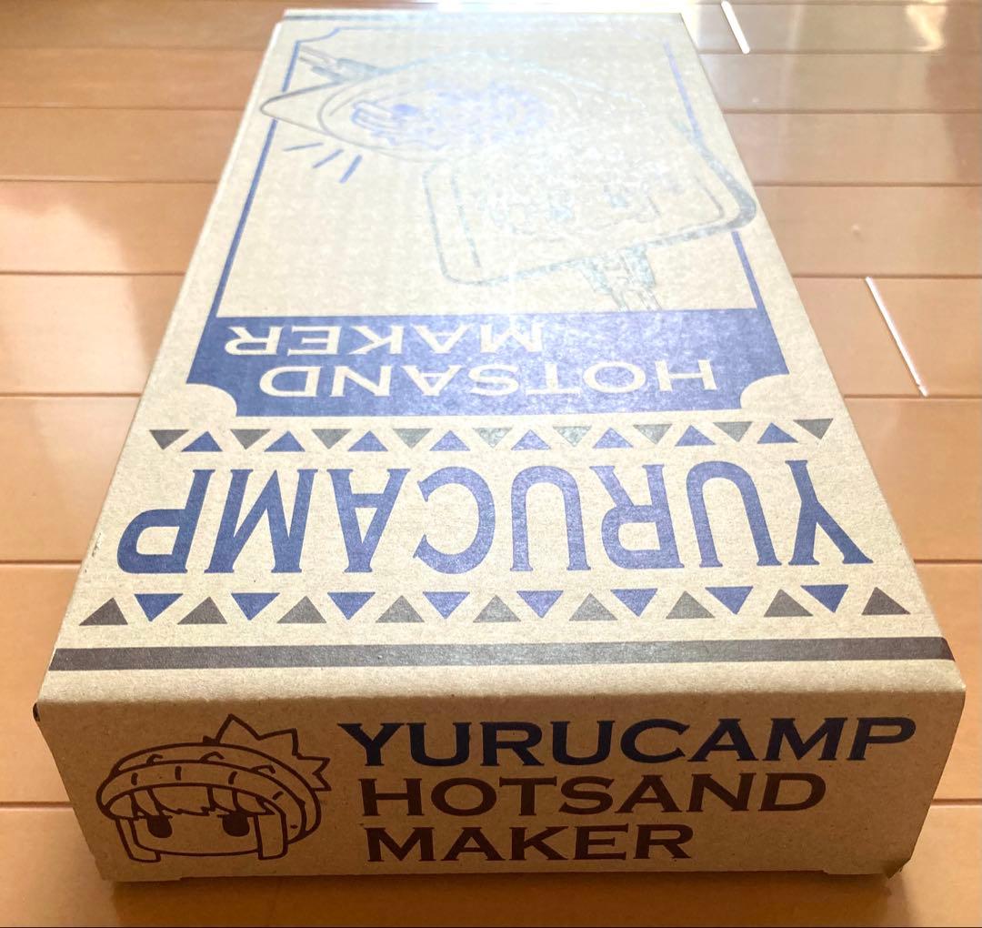 YURUCAMP ホットサンドメーカー