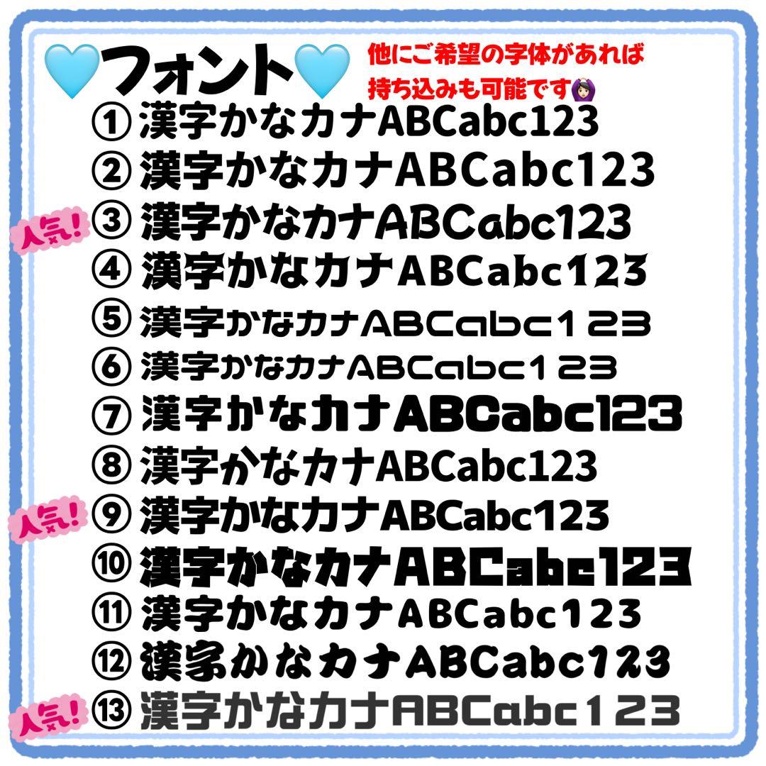 さら様　うちわ文字　文字パネル　うちわデコ　団扇屋さん　ファンサ　オーダー