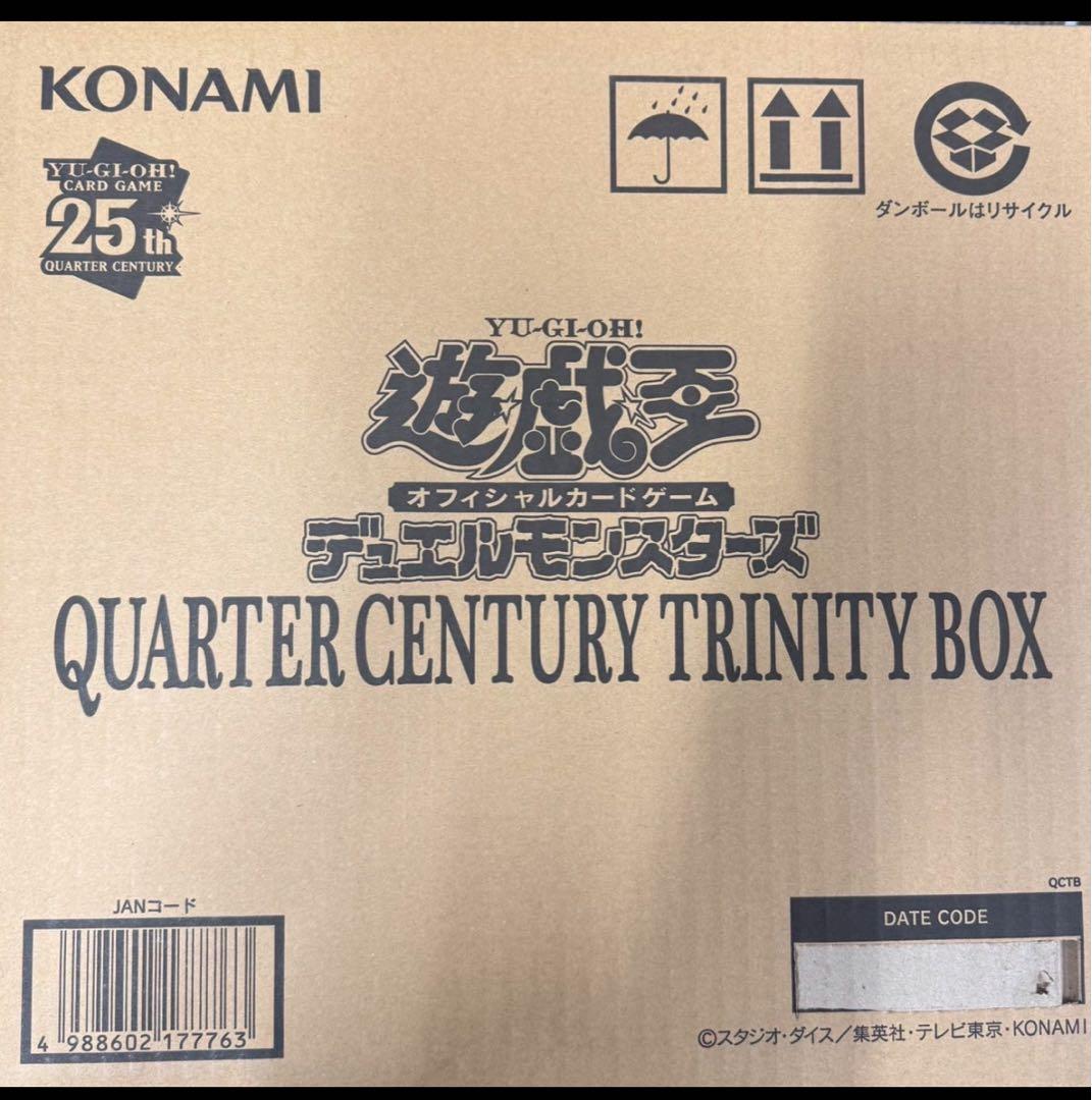 遊戯王　QUARTER CENTURY TRINITY BOX カートン