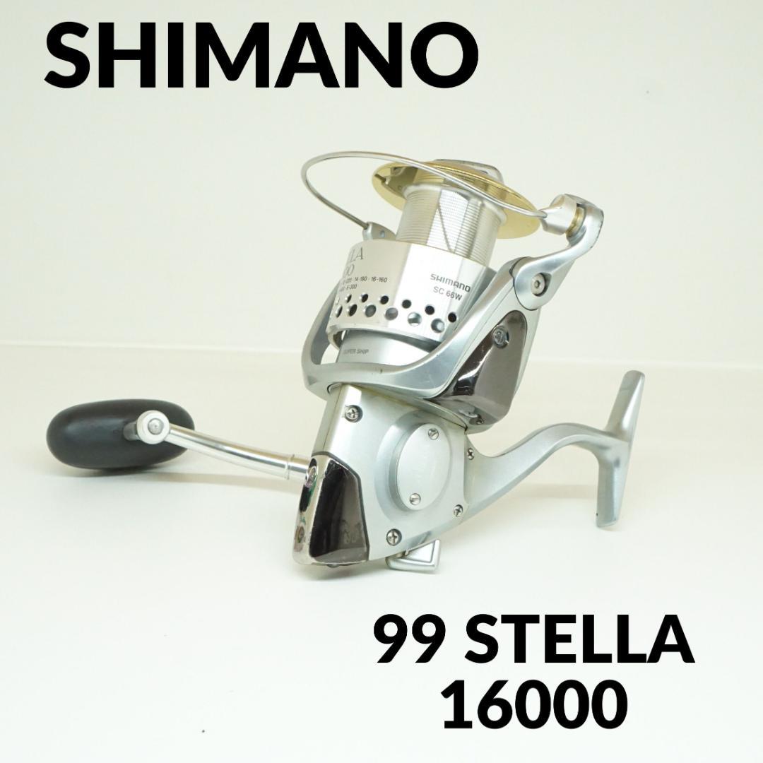 シマノ　99ステラ　16000