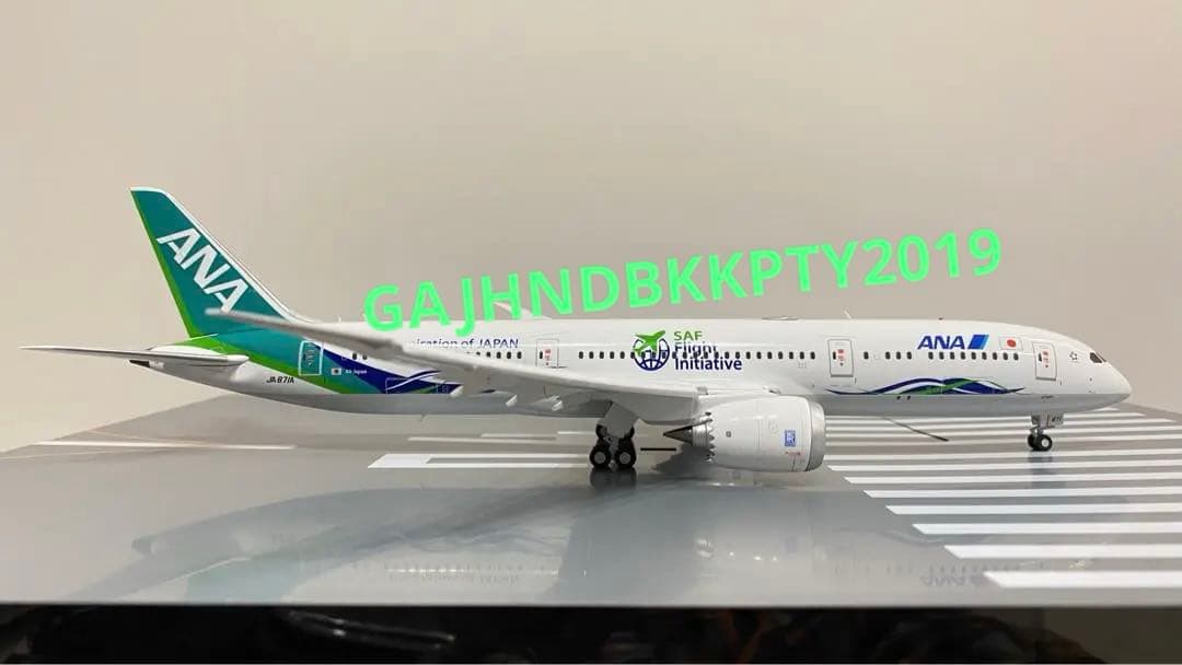 ANA 緑 B787-9 Green Jet 871Aフラップダウン 1/200