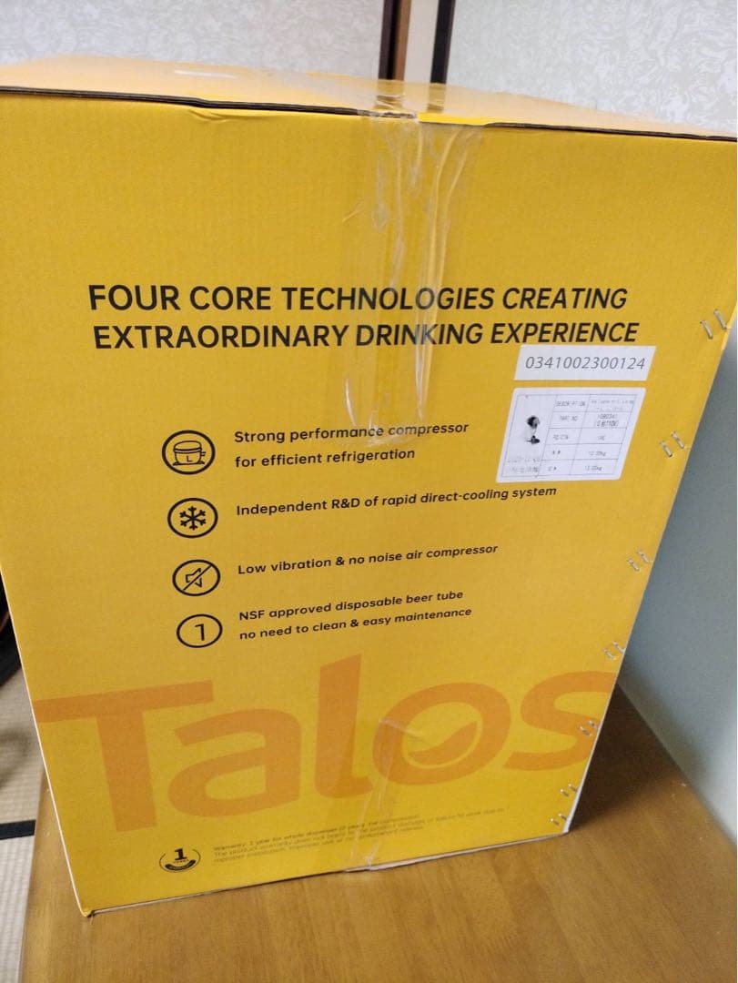 Ｅ★新品 Talos 3L ビールサーバー