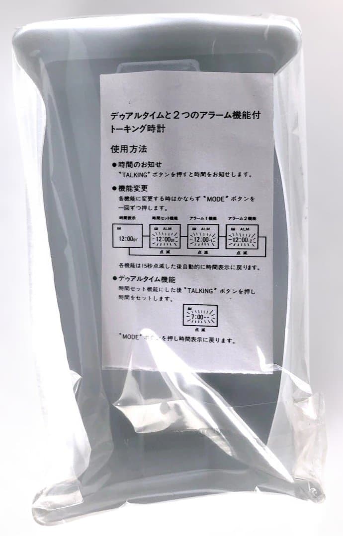 レア！★浪漫堂 ミクロマン腕時計★未使用品 送料込み