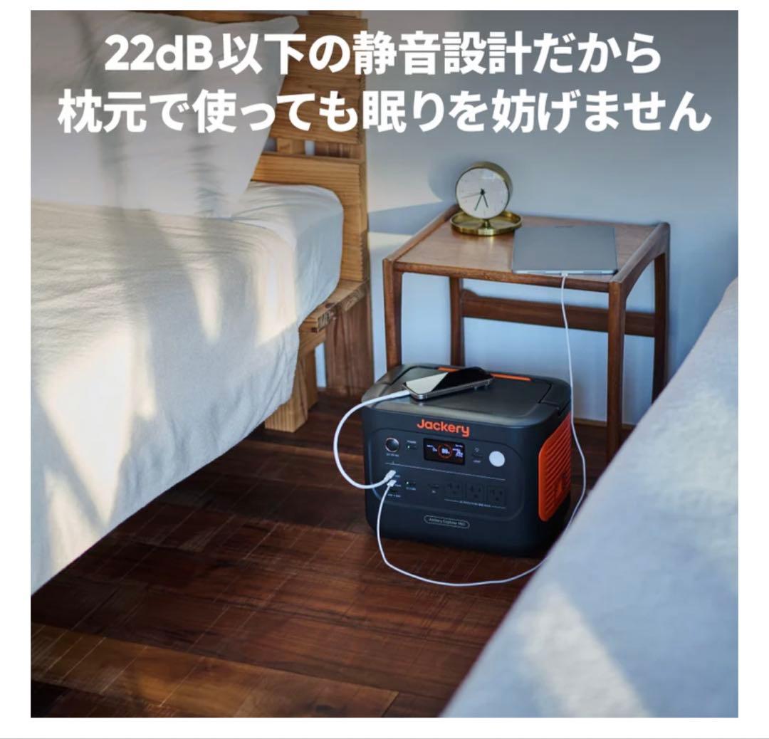 《新品未開封》Jackery ポータブル電源　900