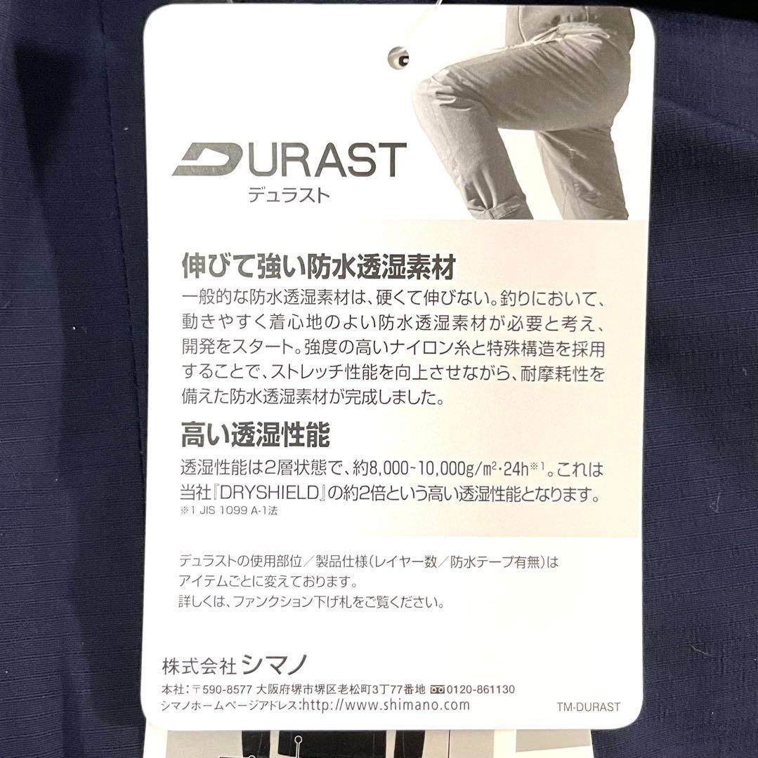 シマノ XEFO・DURAST アノラックレイン RA-26JT