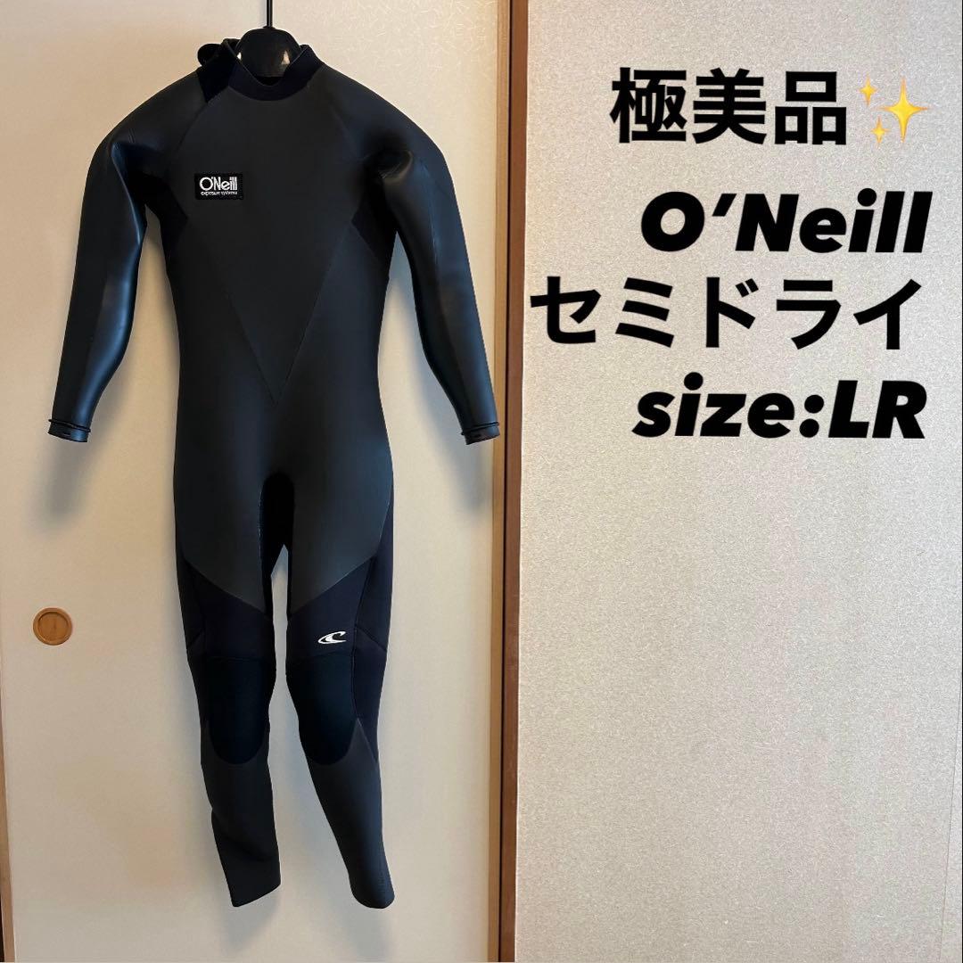 年始価格【極美品】O’Neillセミドライ5mm３mm オニール oneill