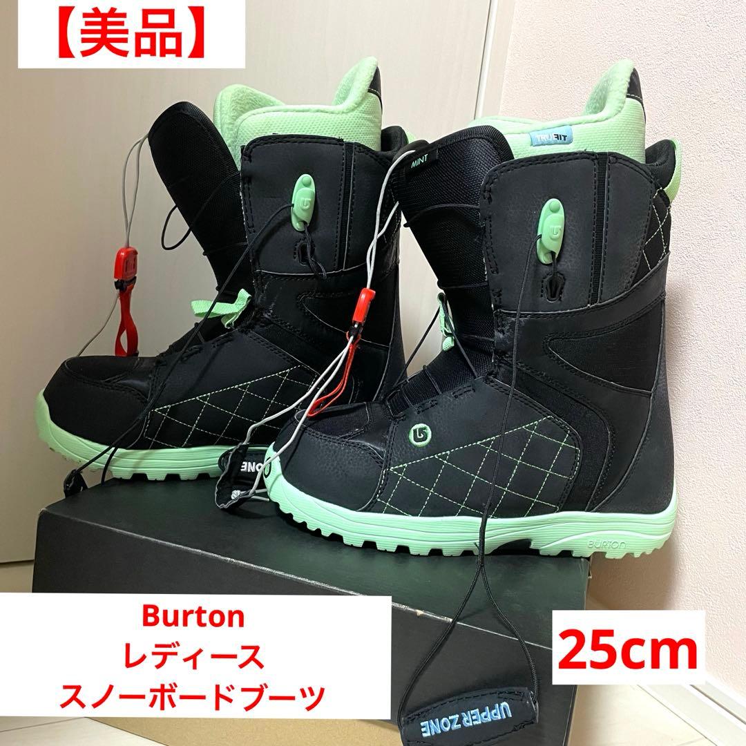 BURTON バートン MINT 25cmレディース　スノーボードブーツ