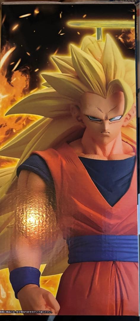 ドラゴンボール一番くじA賞超サイヤ人3孫悟空C賞フリーザバビディセット