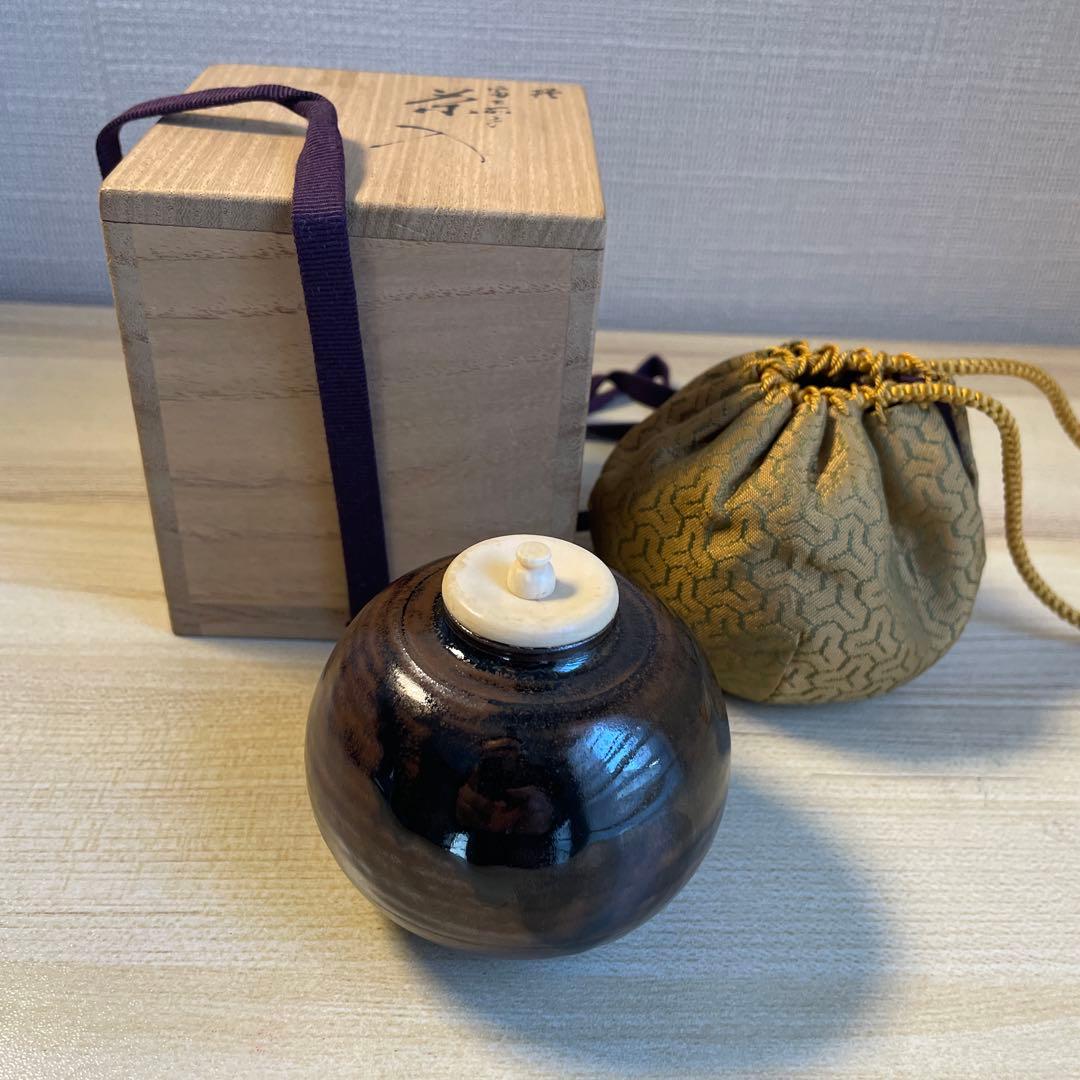 岡田暁山　富士茄子　茶入　茶道具