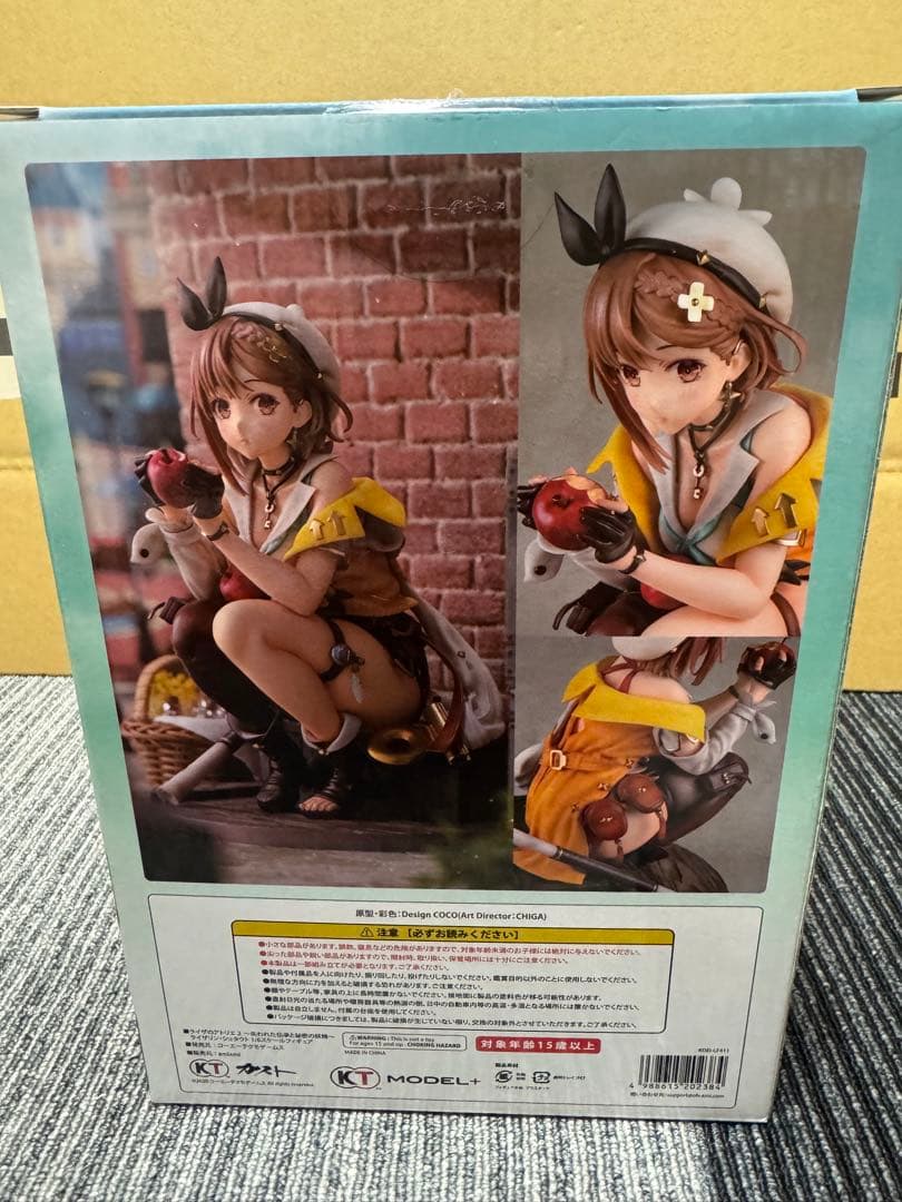 ライザのアトリエ2 ライザ 1/6 完成品フィギュア[KT model+]