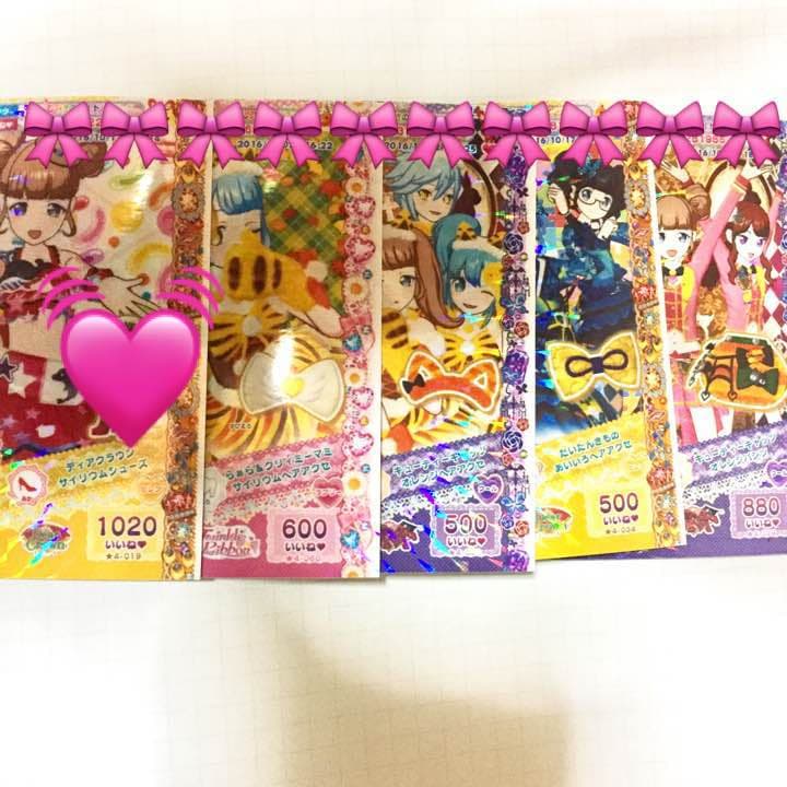 【プリパラ】神4弾  バラ売り