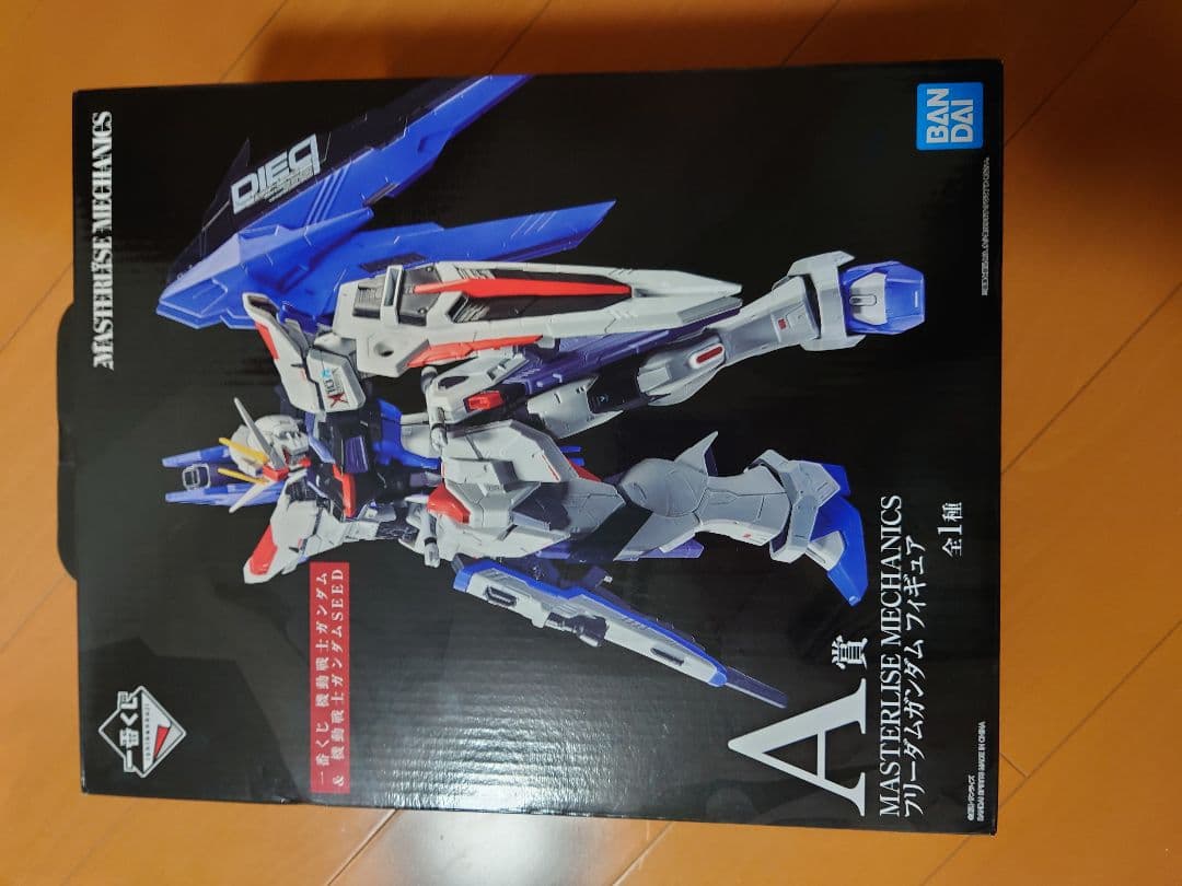 一番くじ フリーダムガンダム A賞