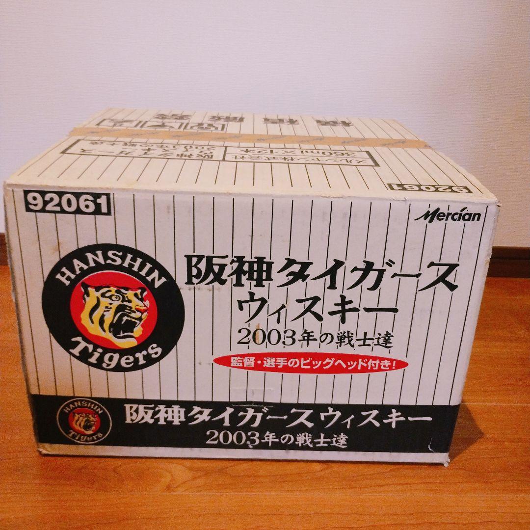2003年阪神優勝記念ウイスキー　星野監督＆選手のビックヘッド付 未開封 限定品