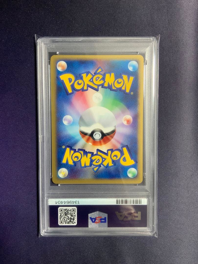 水の都のラティアス psa9 ポケモンカード 011/018
