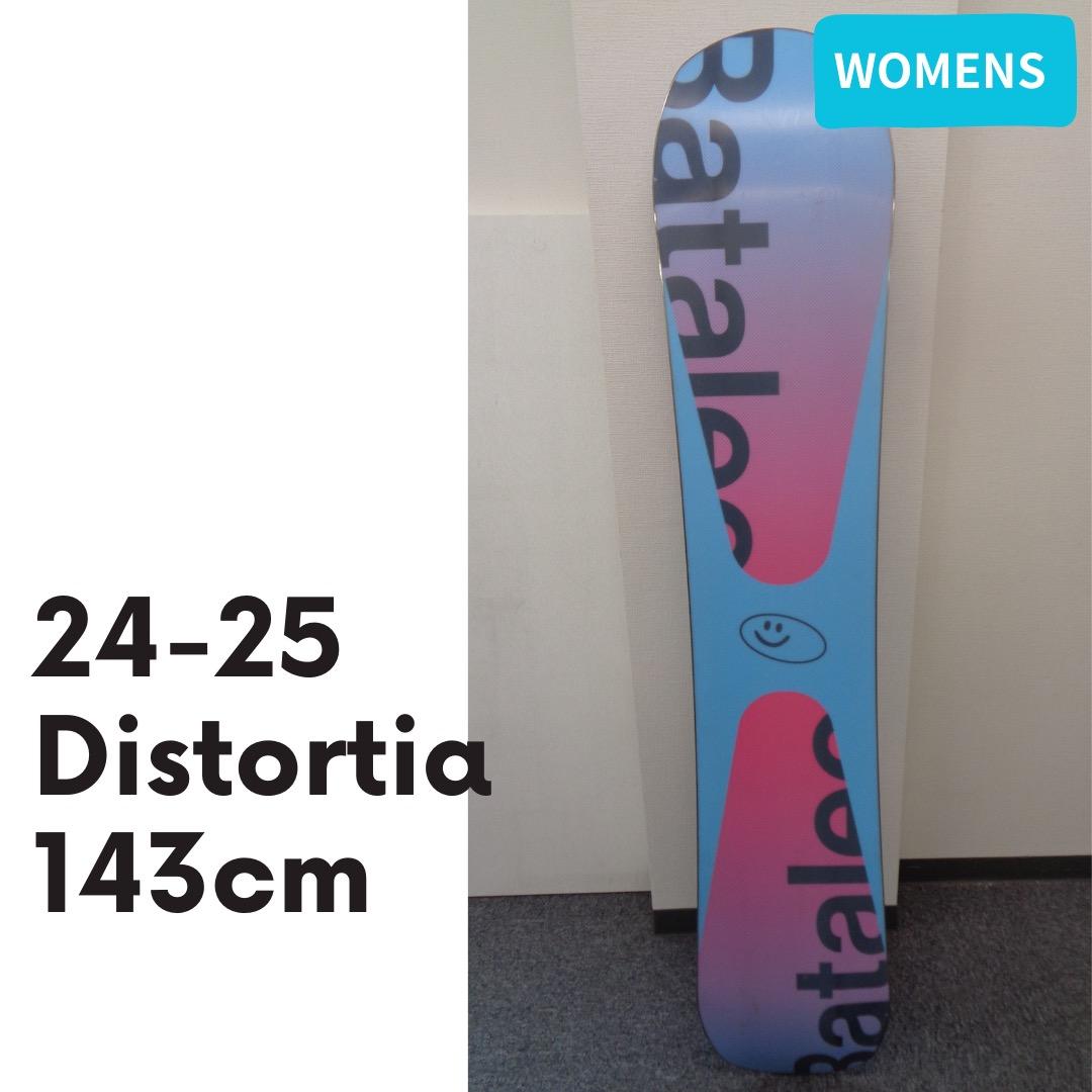 Bataleon Distortia 143cm 24-25 バタレオン