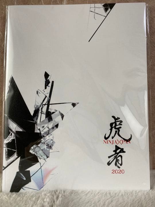 TravisJapan グッズまとめ売り トラジャ