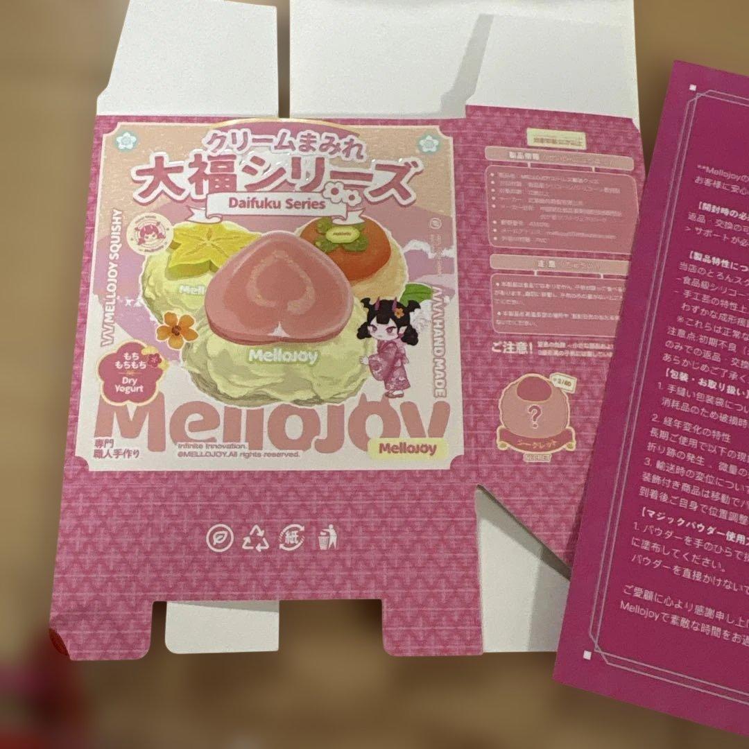 レア　mellojoy メロジョイ　大福　いちご　旧パッケージ