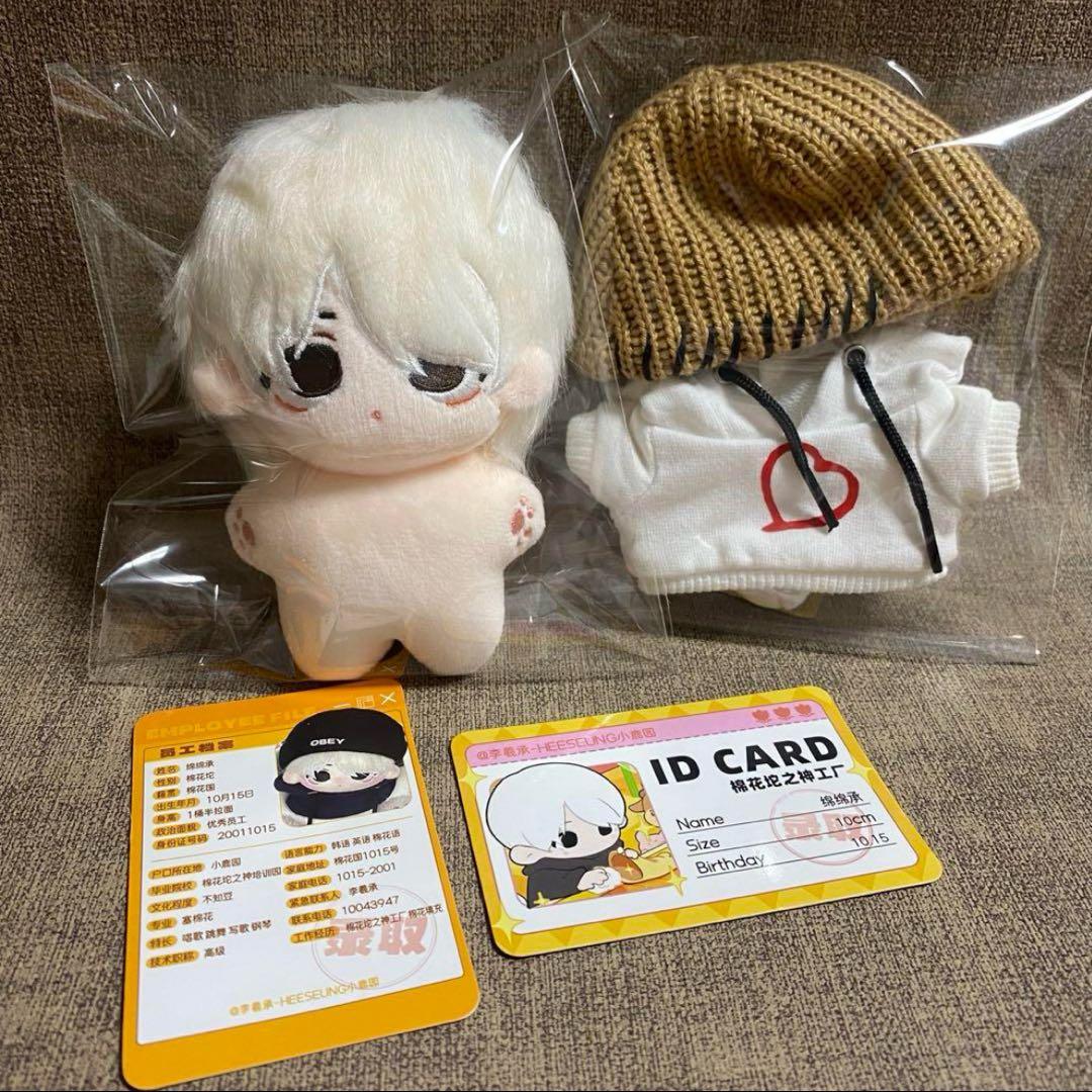 enhpyen ヒスン　10cm ぬいぐるみ　新品　マスター