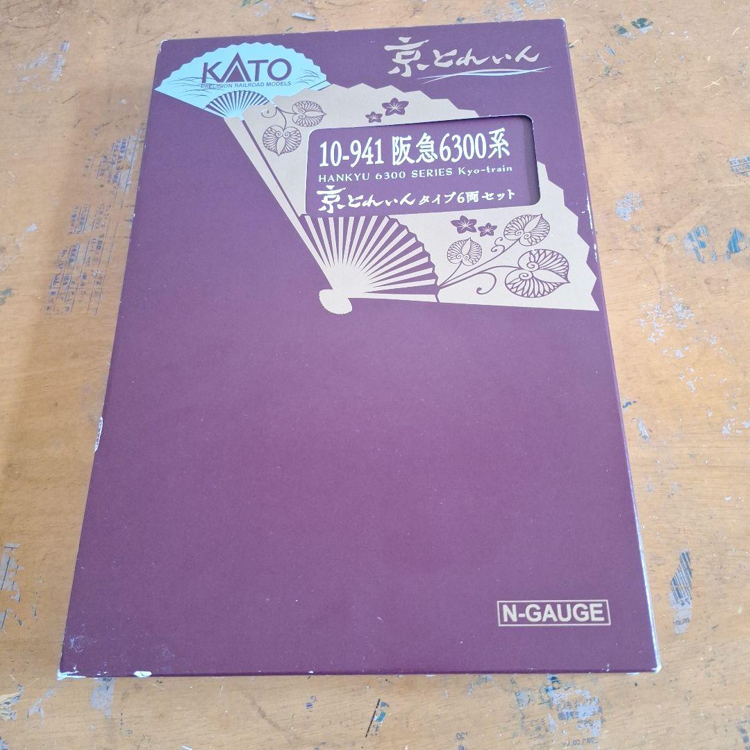 KATO阪急6300系京とれいん6両セット